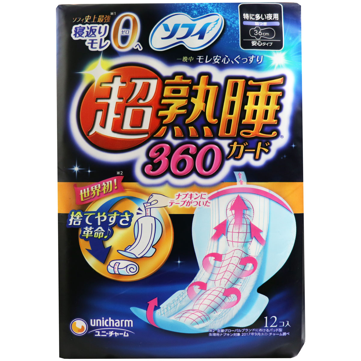 ソフィ 超熟睡ガード360 特に多い夜用 羽つき 36cm 12個入 Drop-カネイシ(株) -顧客直送専門- 問屋・仕入れ・卸・卸売の専門【仕入れならNETSEA】