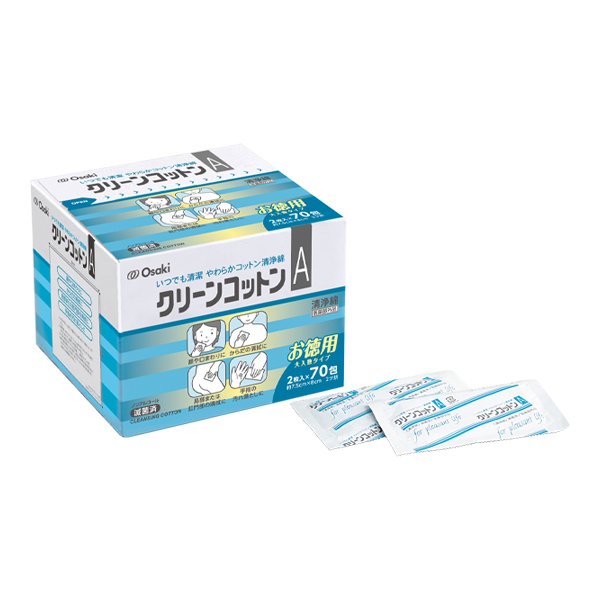 オオサキメディカル クリーンコットンA（ 2枚入／70包） | 卸売・ 問屋・仕入れの専門サイト【NETSEA】