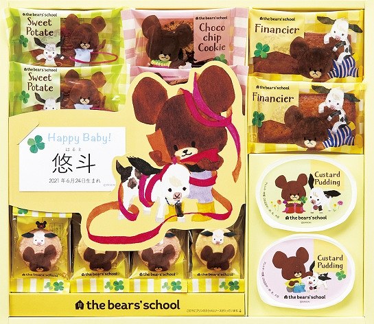 くまのがっこうジャッキーズスイーツギフト KMB-20 株式会社 ディーアール 問屋・仕入れ・卸・卸売の専門【仕入れならNETSEA】