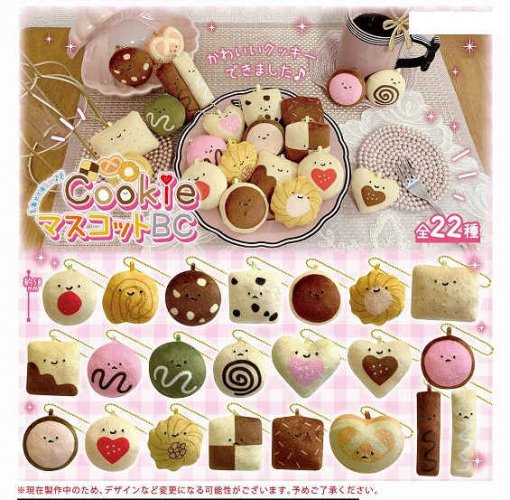 CookieマスコットBC 中部商事 株式会社 問屋・仕入れ・卸・卸売の専門【仕入れならNETSEA】