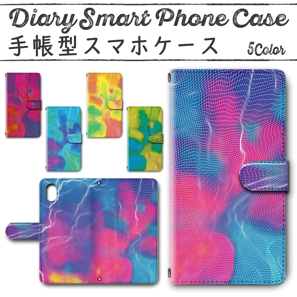 Xperia 10 II SO-41A 手帳型ケース 550 スマホケース エクスペリア SF ミステリー 株式会社 トレンドゲート 問屋・仕入れ・卸・卸売の専門【仕入れならNETSEA】