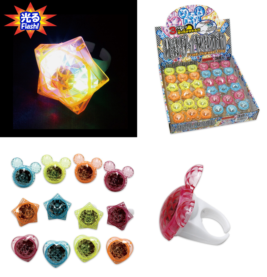 光るダイヤゆびわ 株式会社 トコトコ 問屋・仕入れ・卸・卸売の専門【仕入れならNETSEA】