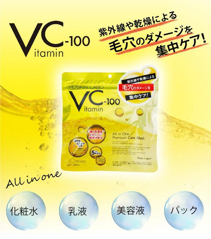 アドバンスビューティー株式会社 MDSKIN LABO プレミアムマスク フェイスマスク 30枚入り 【全4種】 総合雑貨卸 Fine Selection | 卸売・ 問屋・仕入れの専門サイト ...
