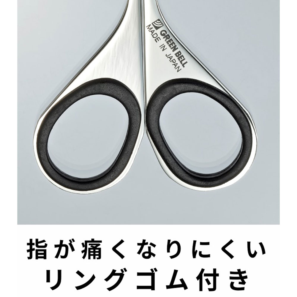 匠の技 ステンレス製 鼻毛・ムダ毛用はさみ 先丸 G-2113 | 卸売・ 問屋・仕入れの専門サイト【NETSEA】