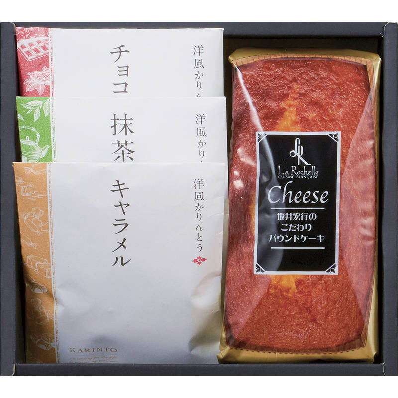 （同梱不可）ラ・ロシェル 坂井宏行シェフ監修 チーズパウンドケーキアソート SKI-BOS 株式会社 白菊 問屋・仕入れ・卸・卸売の専門【仕入れならNETSEA】