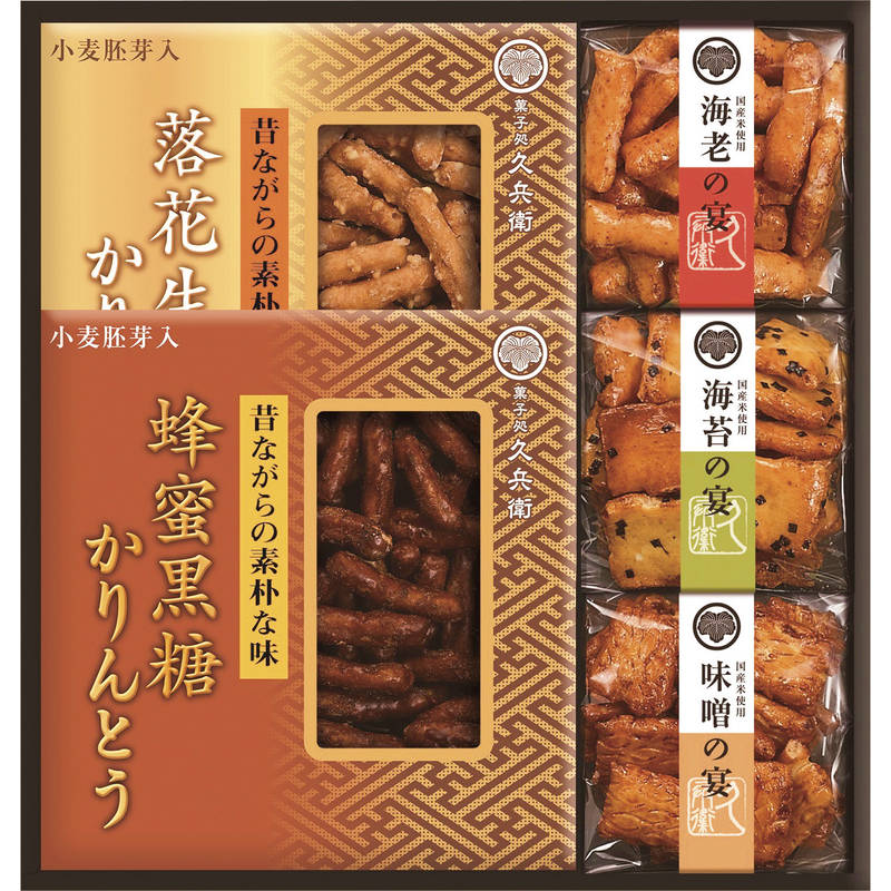 かりんとう・あられ詰合せ CB-25S 株式会社 白菊 問屋・仕入れ・卸・卸売の専門【仕入れならNETSEA】