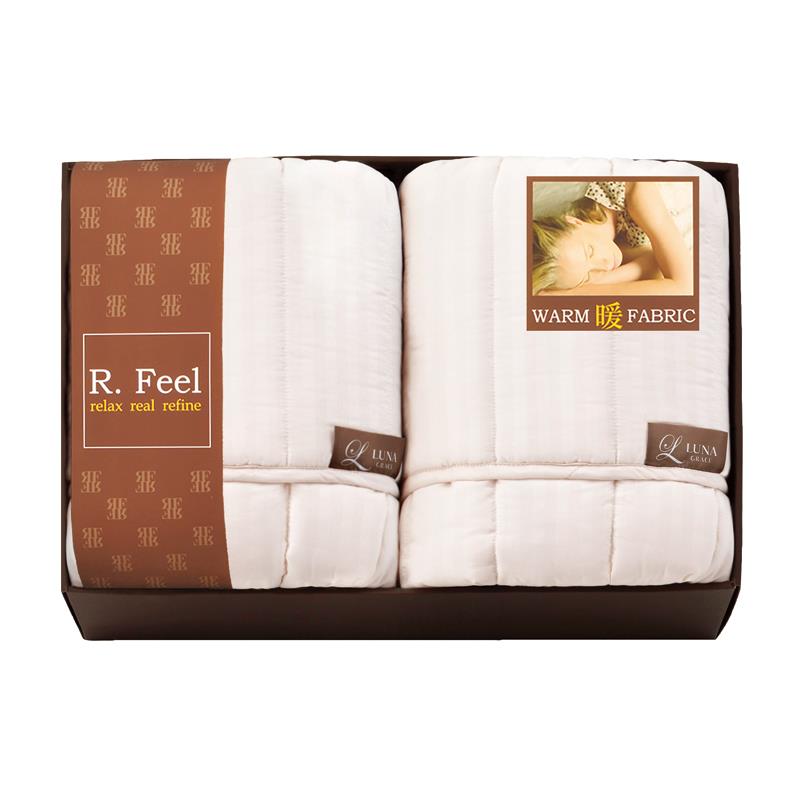 アールフィール キルトケット2P RF78200 HAMANO 問屋・仕入れ・卸・卸売の専門【仕入れならNETSEA】