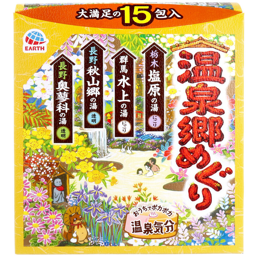 [販売終了]薬用入浴剤 温泉郷めぐり 30g×15包入 カネイシ 株式会社 問屋・仕入れ・卸・卸売の専門【仕入れならNETSEA】