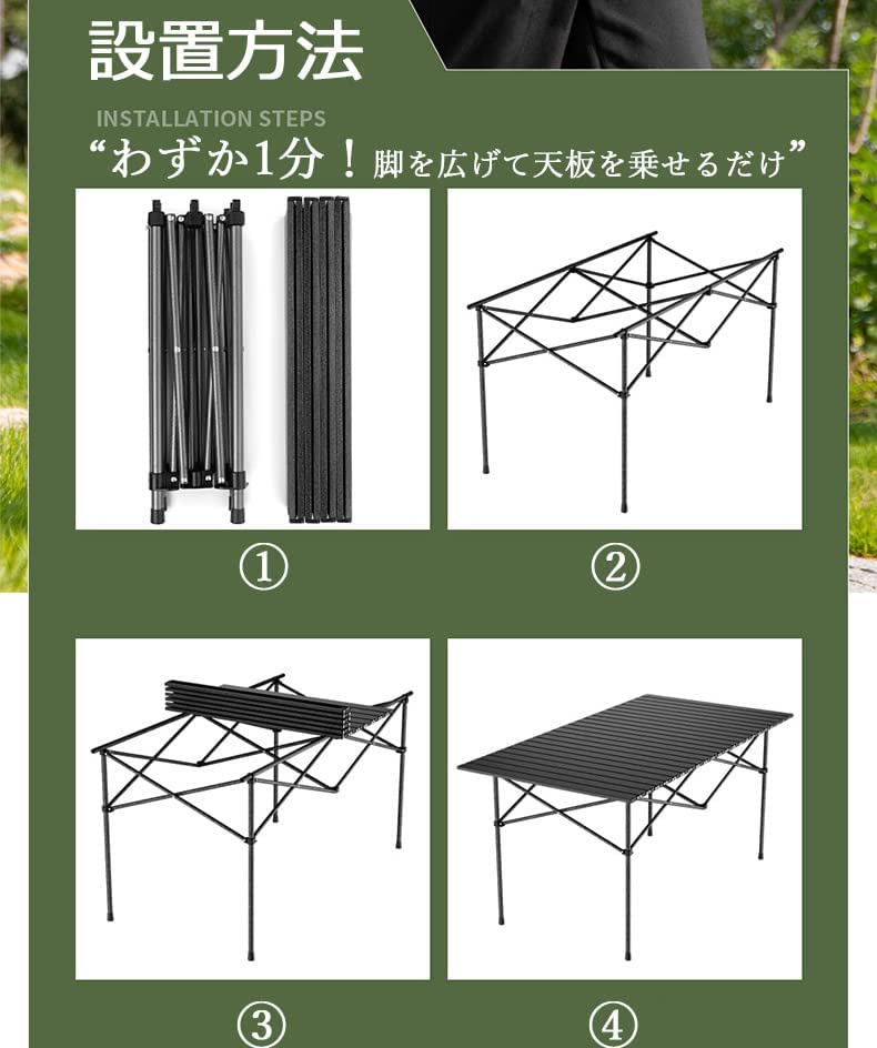 アウトドア 折りたたみテーブルセット ロールテーブル 簡単組立 コンパクト 収納バッグ付 バーベキュ H＆Z 問屋・仕入れ・卸・卸売の専門【仕入れならNETSEA】