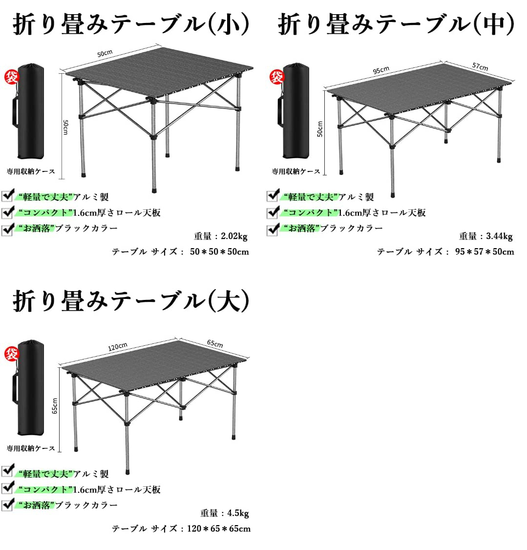 アウトドア 折りたたみテーブルセット ロールテーブル 簡単組立 コンパクト 収納バッグ付 バーベキュ H＆Z 問屋・仕入れ・卸・卸売の専門【仕入れならNETSEA】