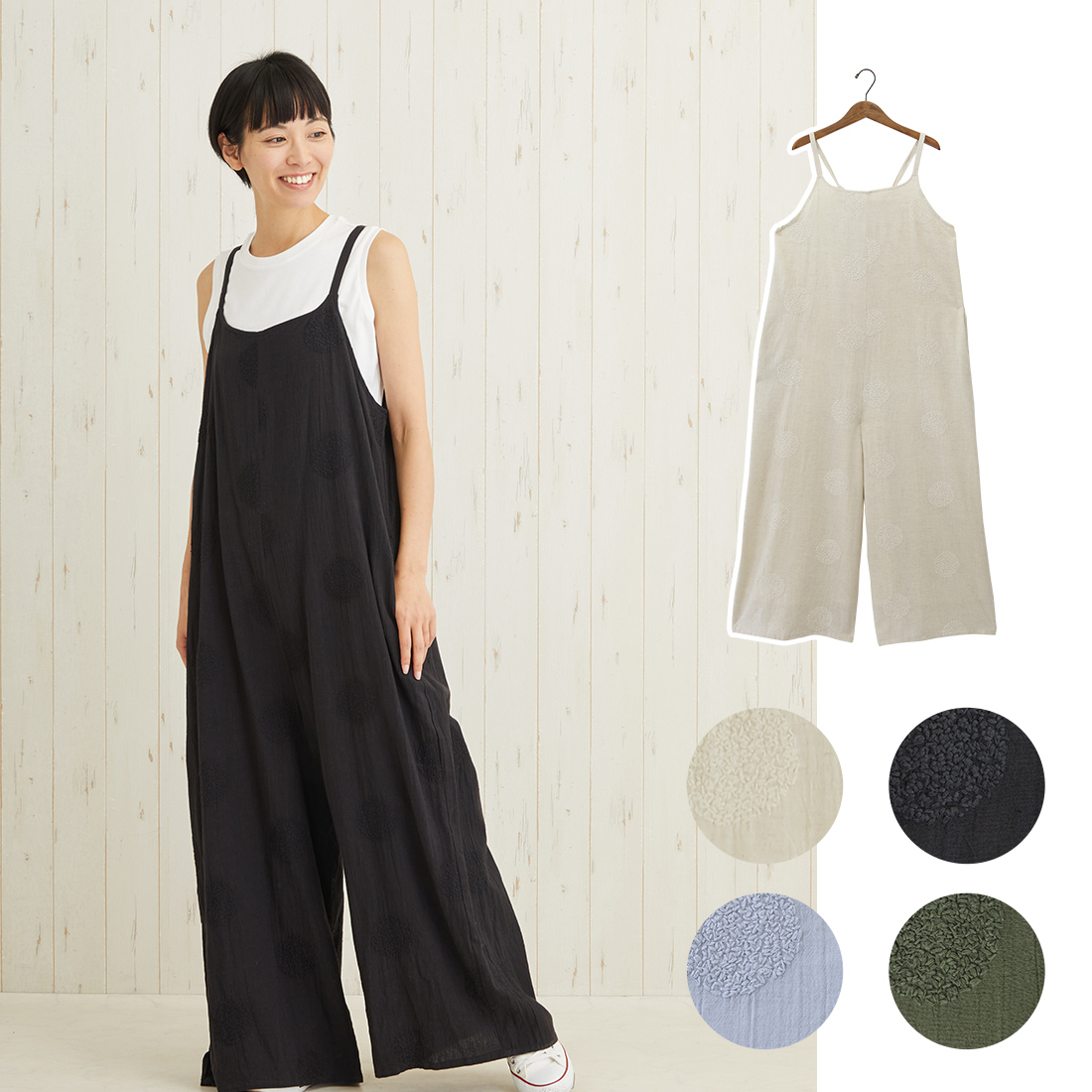 ｜特価｜【PORINA】サロペットパンツ プラム[ボトム 無地 インド アジアン ナチュラル春夏24SS sssale] | 卸売・ 問屋・仕入れの専門サイト【NETSEA】