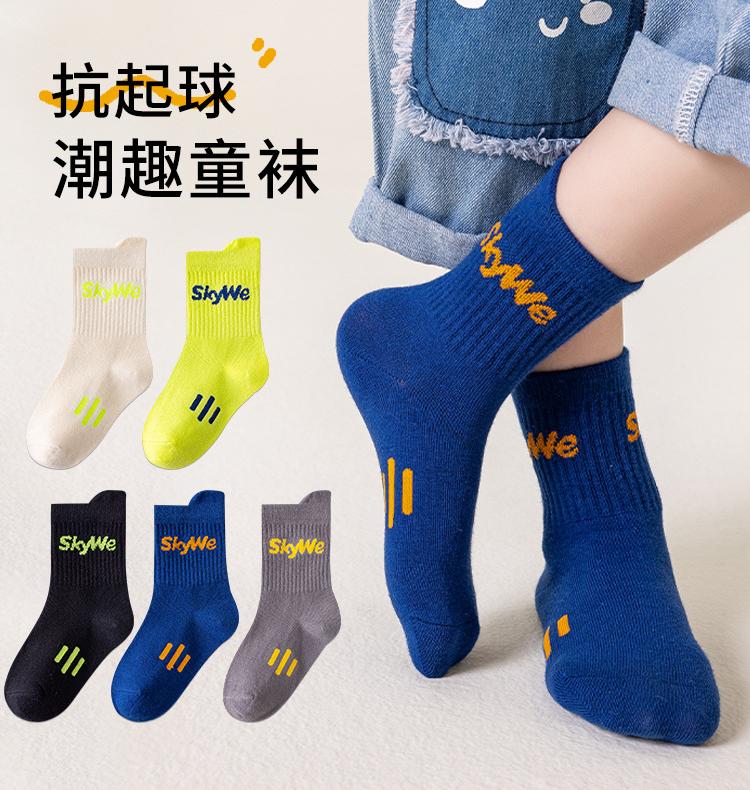 ins新作 韓国風子供服 キッズ靴下 ソックス カジュアル 子供靴下 LENA | 卸売・ 問屋・仕入れの専門サイト【NETSEA】