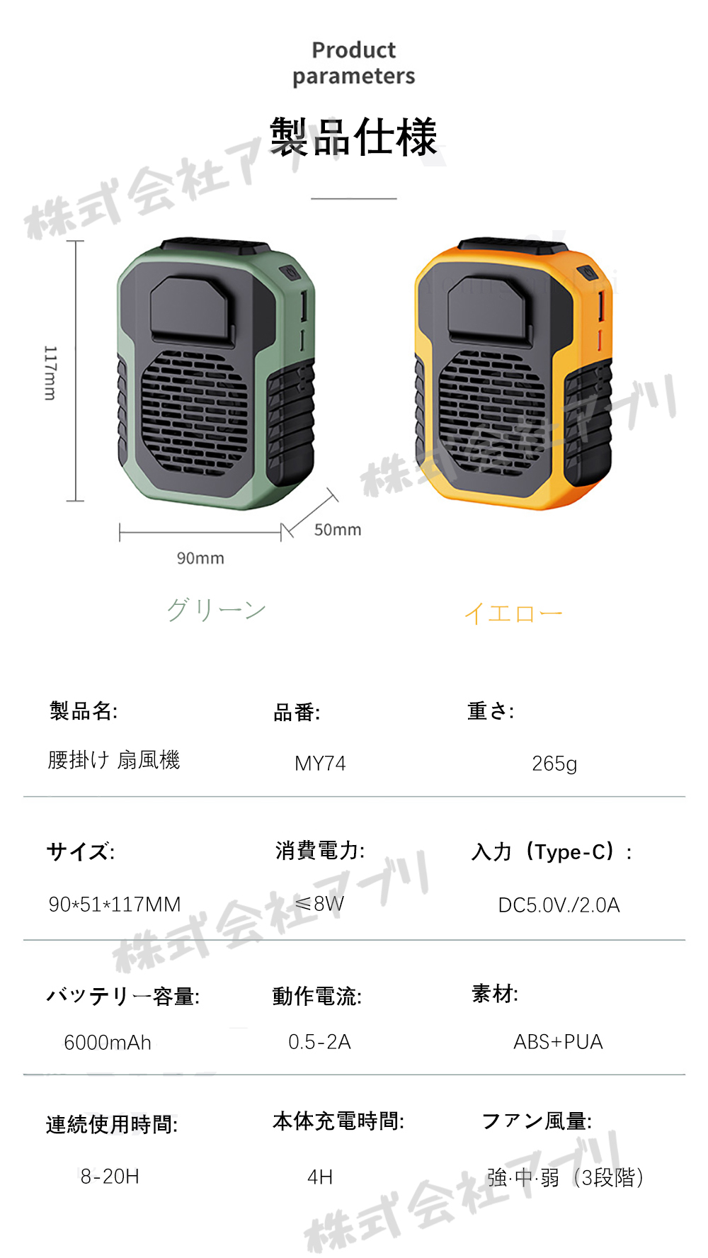 【1台4役】 扇風機 6000mAh連続送風 4way腰掛け扇風機首かけ おしゃれ 小型 腰掛け ベルトファン | 卸売・ 問屋・仕入れの専門サイト【NETSEA】