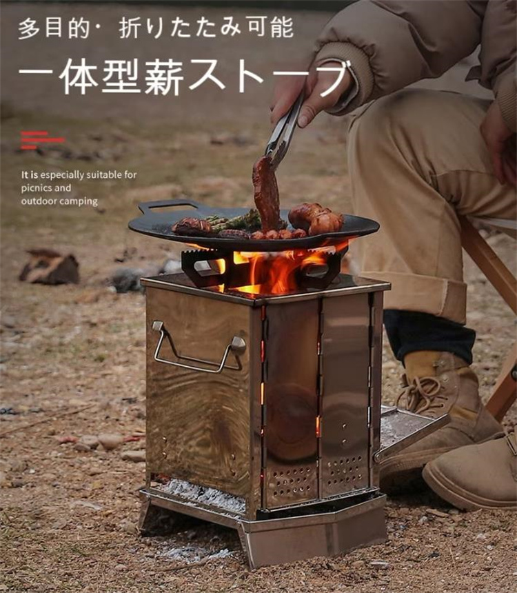 いまだけ 特価 折り畳み木炭ストーブ コンパクト 薪ストーブ ミニ オーブン BBQ キャンプ 折り畳み | 卸売・ 問屋・仕入れの専門サイト【NETSEA】