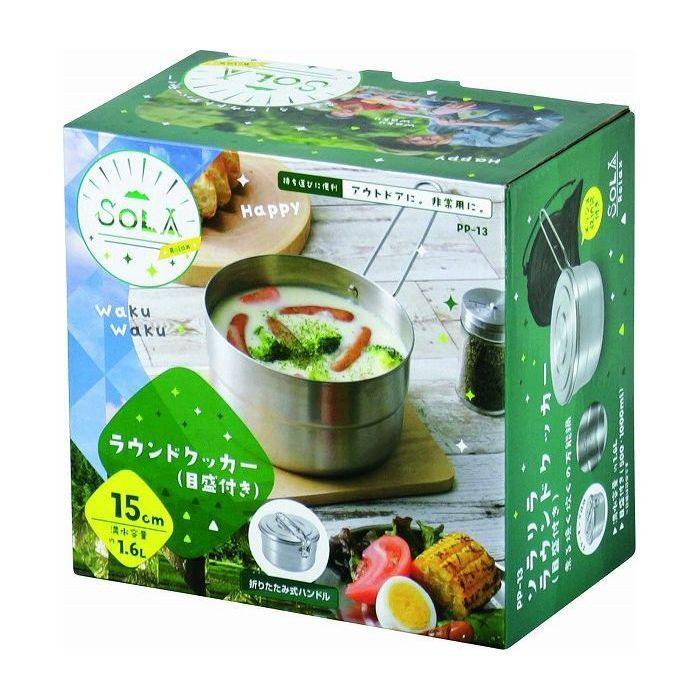 SOLARelaxソラリラ ラウンドクッカー(目盛付き) PP-13 | 卸売・ 問屋・仕入れの専門サイト【NETSEA】