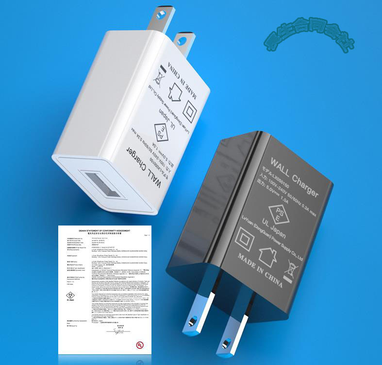 5V1A【PSE認証】usb充電器 スマホ充電器 急速充電器 iPhone ACアダプター 2色展開 長生 合同会社 問屋・仕入れ・卸・卸売の専門【仕入れならNETSEA】