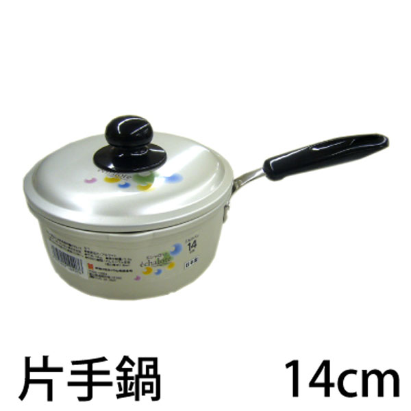 エシャロット ミルクパン14cm 丸元商事 株式会社 | 卸売・ 問屋・仕入れの専門サイト【NETSEA】