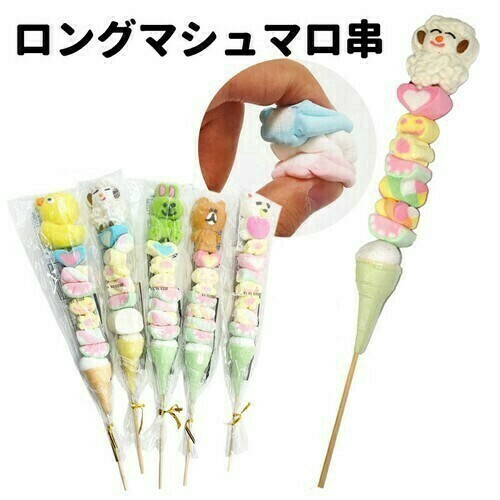 人気マシュマロ食べくらべセット 数量限定 海外 SNS スーパーPコ 問屋・仕入れ・卸・卸売の専門【仕入れならNETSEA】