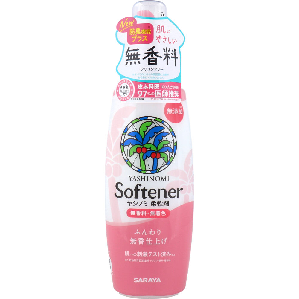 ヤシノミ 柔軟剤 無香料 520mL | 卸売・ 問屋・仕入れの専門サイト【NETSEA】