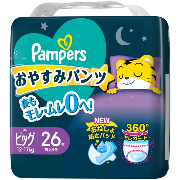 パンパース おやすみパンツ スーパ－ジャンボ スーパ－ジャンボ 【 P＆G 】 【 オムツ 】 ハリマ共和物産 株式会社 問屋・仕入れ・卸・卸売の専門【仕入れならNETSEA】