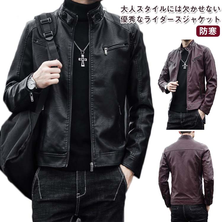 M～4XLライダースジャケット 株式会社 GO EASY 問屋・仕入れ・卸・卸売の専門【仕入れならNETSEA】