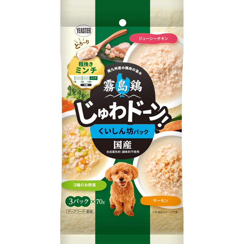 [イースター]霧島鶏 じゅわドーン！ ミンチ くいしん坊パック 210g(70g×3袋) ラブリー・ペット商事 株式会社 問屋・仕入れ・卸・卸売の専門【仕入れならNETSEA】