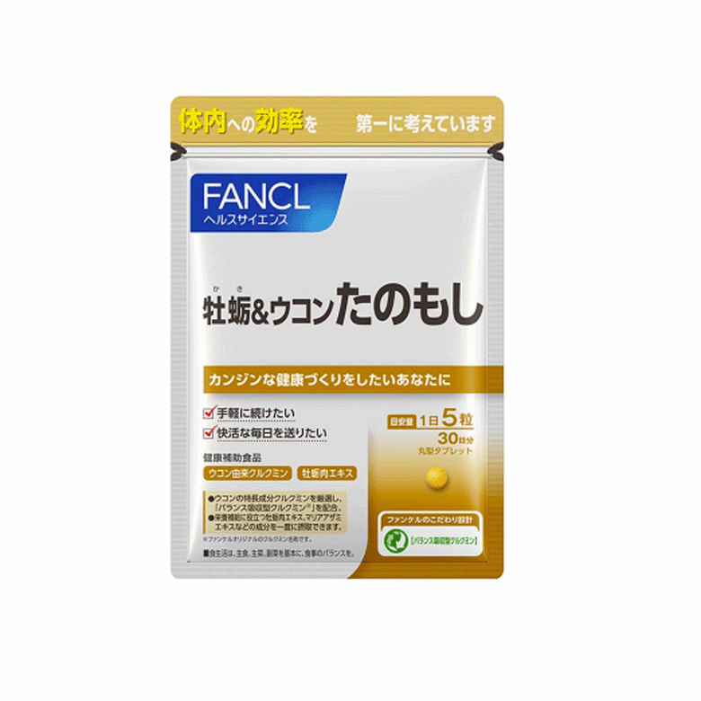 ファンケル 牡蛎＆ウコン たのもし 30日分 / FANCL / サプリメント/健康食品 株式会社 パールライトジャパン | 卸売・ 問屋・仕入れの専門サイト【NETSEA】