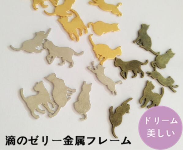 格安☆ハロウィン DIYハンドメイド金属チャーム パーツ材料手芸 ゼリーUV フレーム CONFOR 問屋・仕入れ・卸・卸売の専門【仕入れならNETSEA】