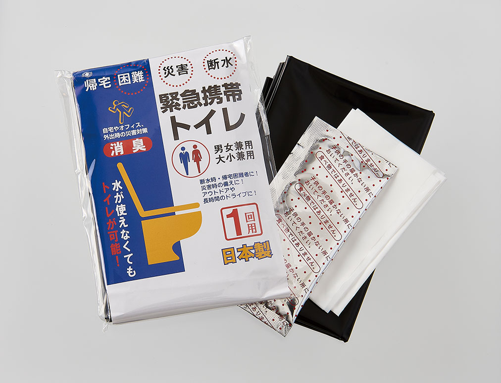 緊急携帯トイレ1P(1回用) KW-1 簡易トイレ 防災グッズ 断水対策 断水グッズ 非常用トイレ 災害時用トイレ 株式会社 ゼニス 問屋・仕入れ・卸・卸売の専門【仕入れならNETSEA】