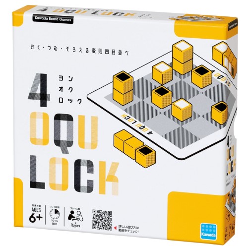 カワダ KBG-11 4OQU LOCK 〈ヨンオクロック〉 | 卸売・ 問屋・仕入れの専門サイト【NETSEA】