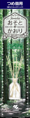 Sawaday香るST おそと替 深い森 株式会社 アイオロス 問屋・仕入れ・卸・卸売の専門【仕入れならNETSEA】