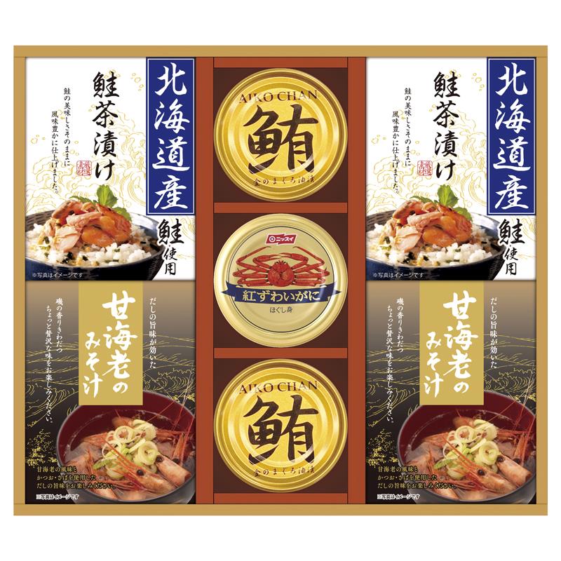 海の幸詰合せ CMB-50W HAMANO 問屋・仕入れ・卸・卸売の専門【仕入れならNETSEA】