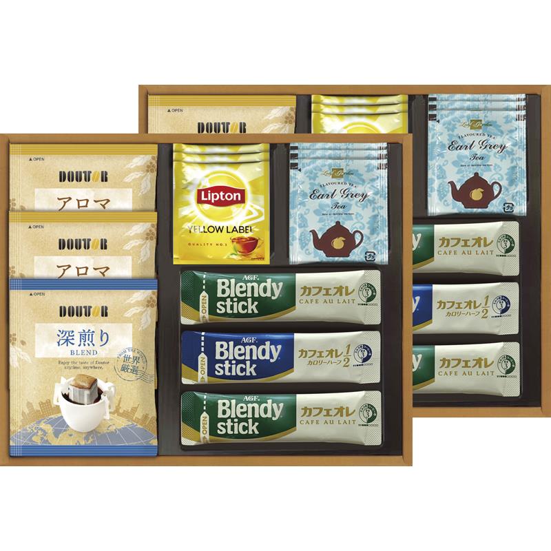 ブレイクティータイムセット LAD-COS HAMANO 問屋・仕入れ・卸・卸売の専門【仕入れならNETSEA】