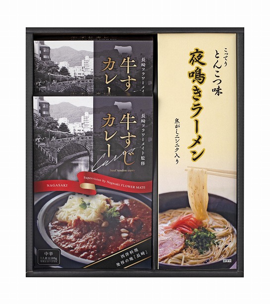 牛すじカレー・夜鳴きラーメンセット KR-A 株式会社 ディーアール 問屋・仕入れ・卸・卸売の専門【仕入れならNETSEA】