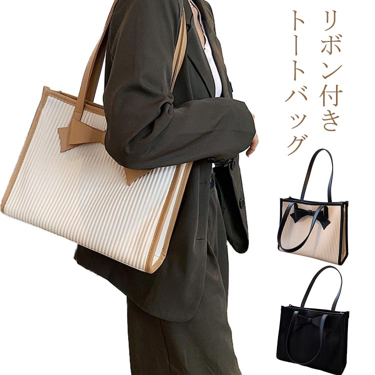 トートバッグレディース 株式会社 GO EASY 問屋・仕入れ・卸・卸売の専門【仕入れならNETSEA】