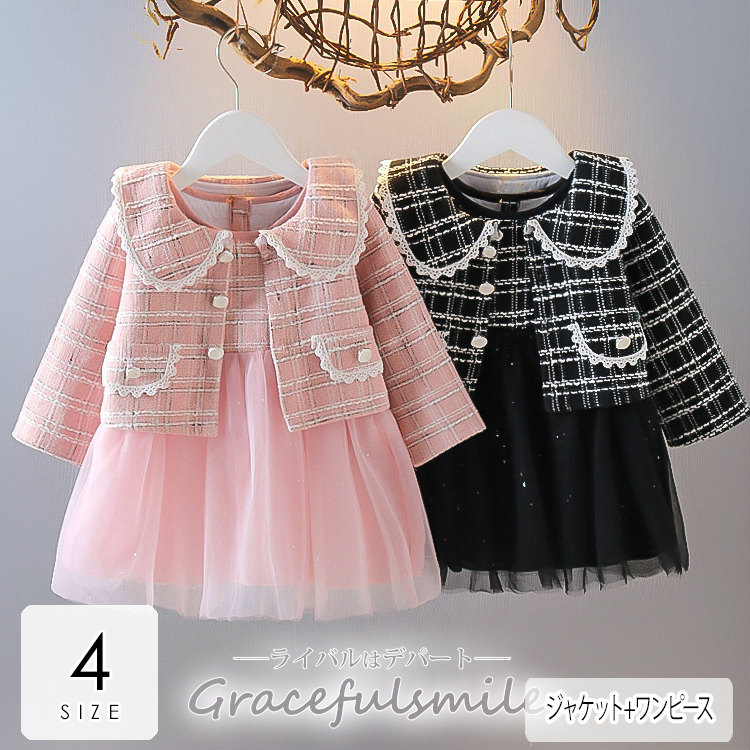 入園式 スーツ 女の子 80 90 100 110 子供服 セットスーツ かわいい/[wab42] 株式会社 潤恒縁 問屋・仕入れ・卸・卸売の専門【仕入れならNETSEA】