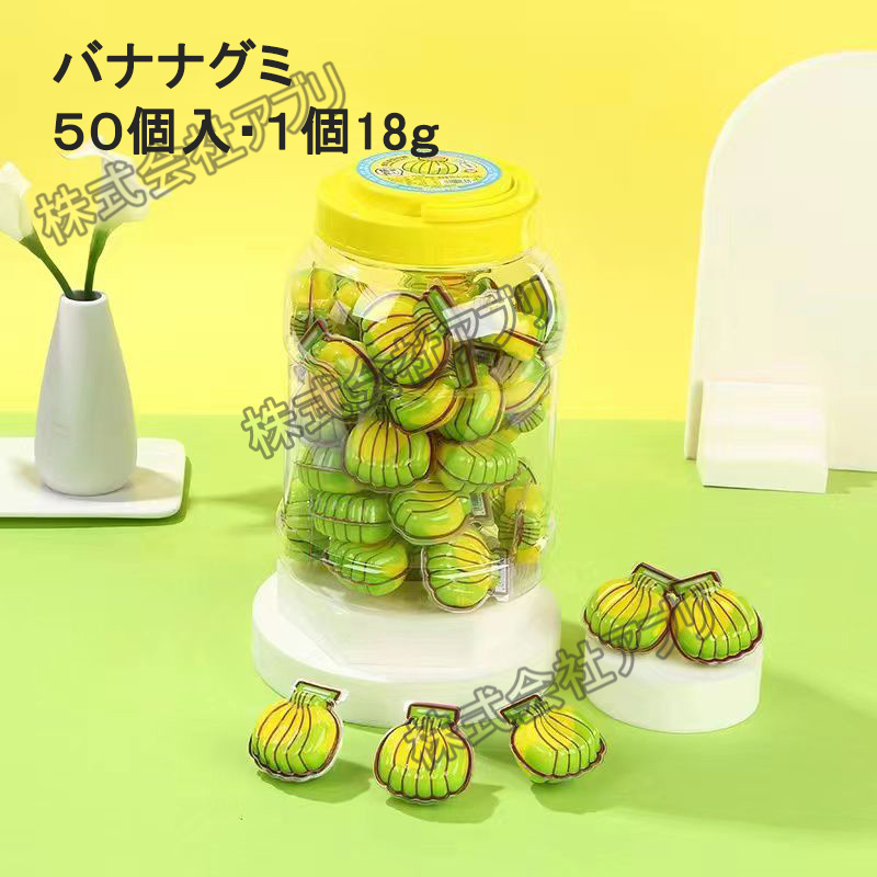 【急速発送】Deer DaDa 50個 Youtube insで話題 咀嚼音 グミ 目玉グミ 地球グミ 地球ゼリーイチゴ 人気 株式会社 アブリ 問屋・仕入れ・卸・卸売の専門【仕入れならNETSEA】