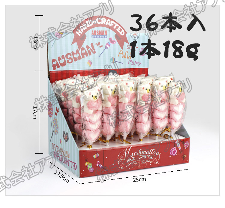 【30本入】ロングマシュマロ 心型マシュマロ 小熊 動物 marshmallow 綿菓子 人気 SNS 飴 韓国 株式会社 アブリ | 卸売・ 問屋・仕入れの専門サイト【NETSEA】