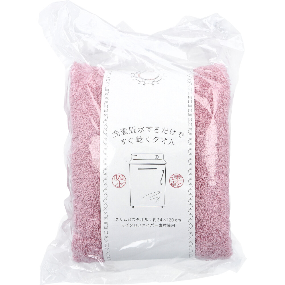 洗濯脱水するだけですぐ乾くタオル スリムバスタオル 約34×120cm ピンク HB-8001 1枚入 Drop-カネイシ(株) -顧客直送専門- 問屋・仕入れ・卸・卸売の専門【仕入れなら ...