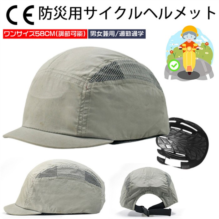 CE認定済みサイクル | 卸売・ 問屋・仕入れの専門サイト【NETSEA】