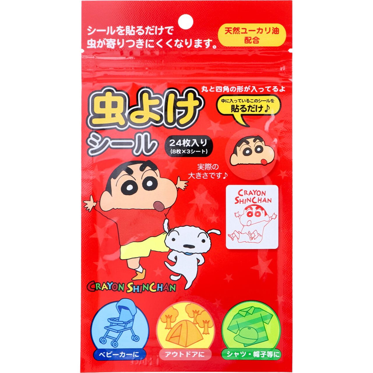 クレヨンしんちゃん虫よけシール24枚入り | 卸売・ 問屋・仕入れの専門サイト【NETSEA】