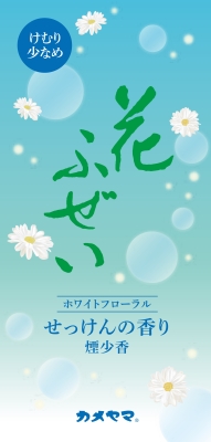 花ふぜい せっけん 煙少香 100g | 卸売・ 問屋・仕入れの専門サイト【NETSEA】