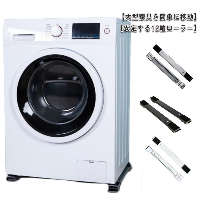 45～74cm対応騒音対策ドラム式対応 アバーター貿易 合同会社 問屋・仕入れ・卸・卸売の専門【仕入れならNETSEA】