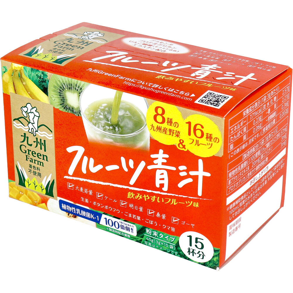 廃盤]九州Green Farm フルーツ青汁 粉末タイプ 3g×15袋入 | 卸売・ 問屋・仕入れの専門サイト【NETSEA】