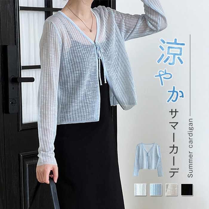 デイリーからオフィスまで 株式会社 GO EASY 問屋・仕入れ・卸・卸売の専門【仕入れならNETSEA】