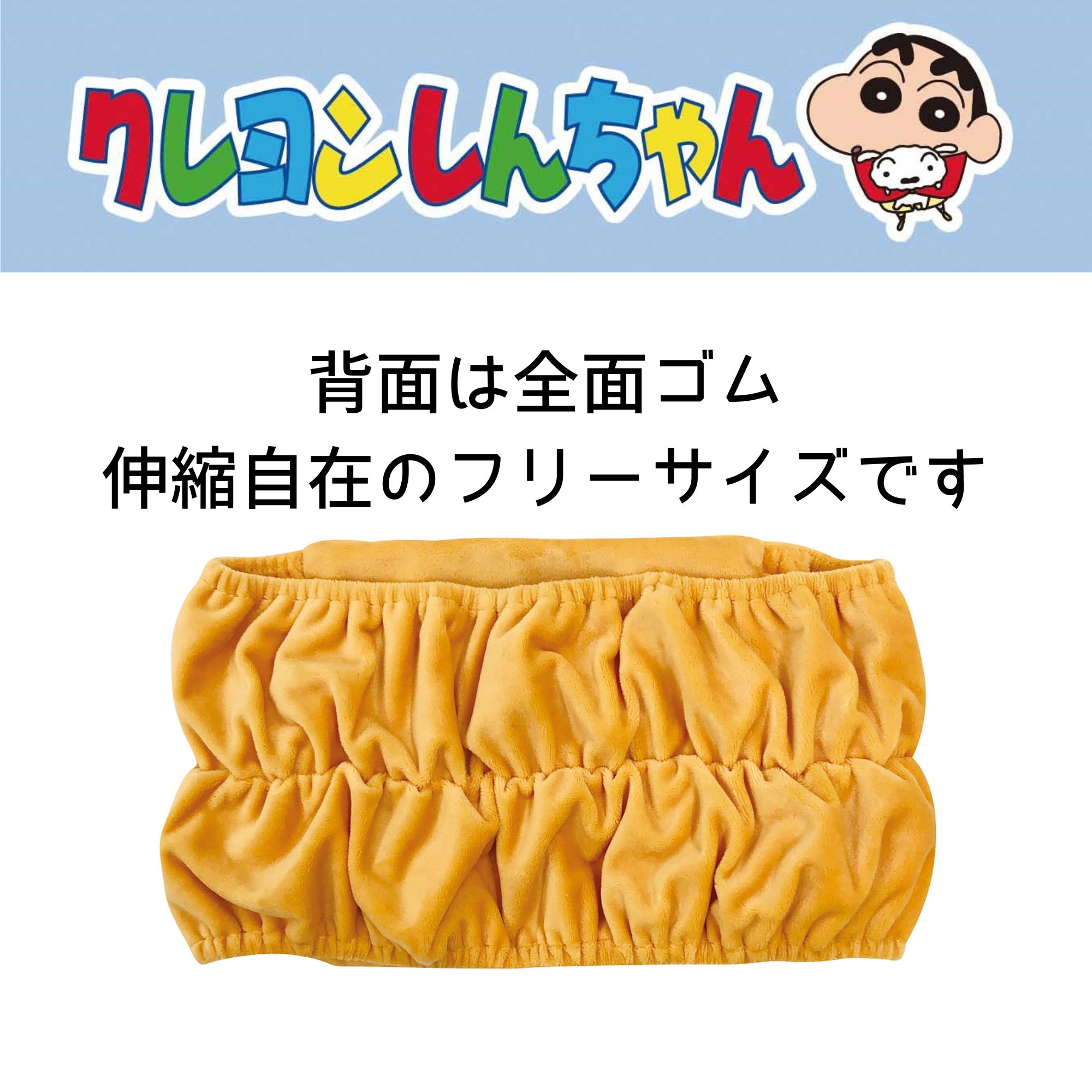2024年9月上旬予定 クレヨンしんちゃん ネックウォーマー カエルしんちゃん K2960D 雑貨のFULTAC（フルタック） 問屋・仕入れ・卸・卸売の専門【仕入れならNETSEA】