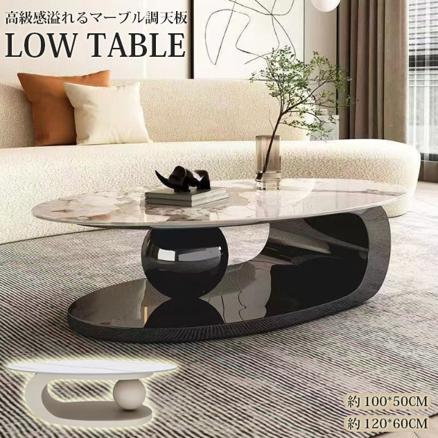マーブル調 コーヒーテーブル ローテーブル リビングテーブル シンプル モダン スチール製フレーム H＆Z 問屋・仕入れ・卸・卸売の専門【仕入れならNETSEA】