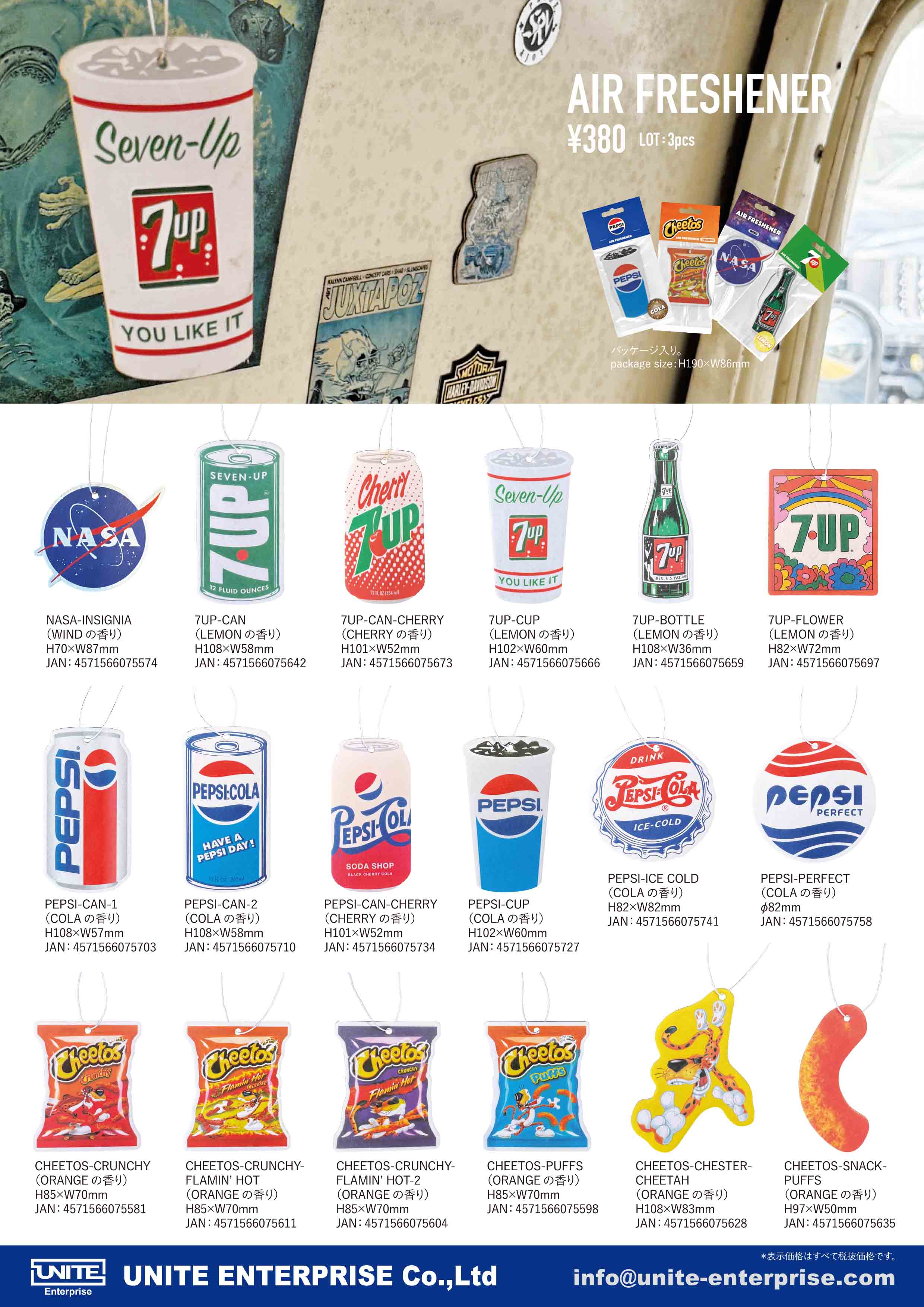 AIR FRESHENER エアフレッシュナー / PEPSI 株式会社ユナイトエンタープライズ | 卸売・ 問屋・仕入れの専門サイト【NETSEA】