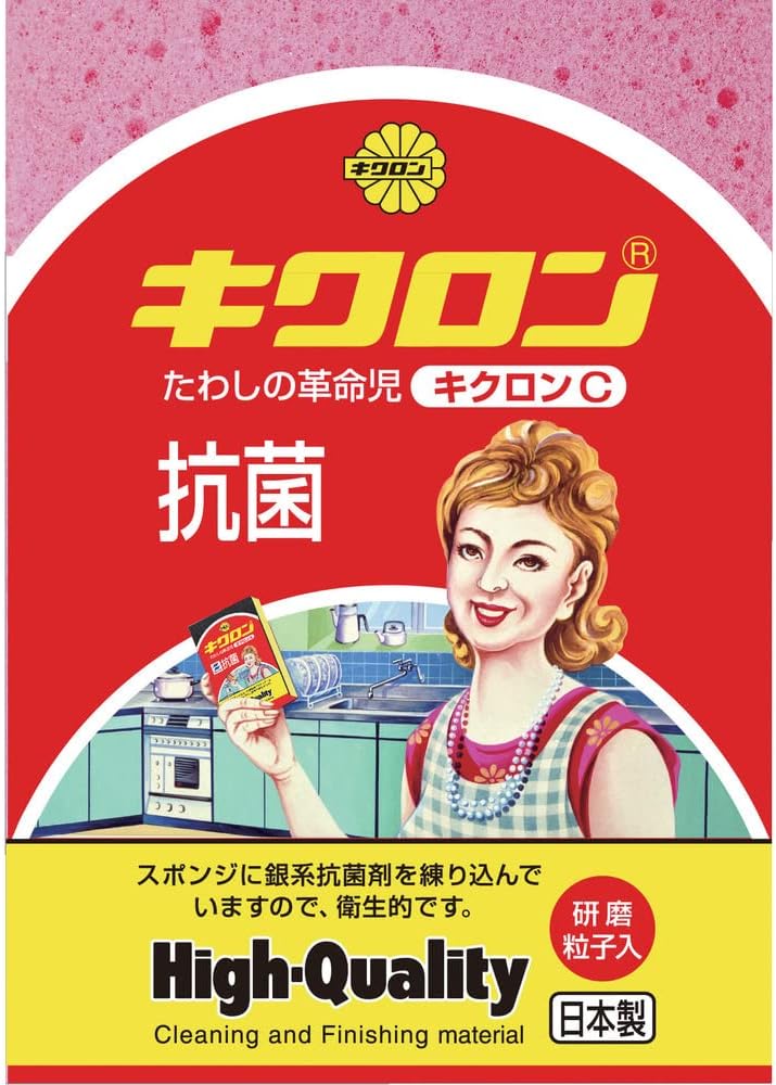 キクロン キクロンC ピンク 株式会社サンプラス 問屋・仕入れ・卸・卸売の専門【仕入れならNETSEA】