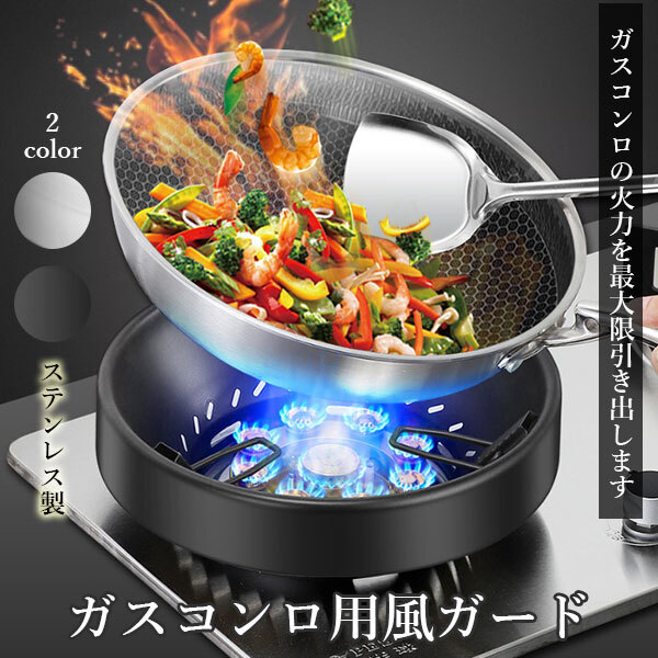 コンロガード ステンレス 風防 ガスコンロ 家庭 台所用 二層 断熱 ガス 防風 フレーム 風よけ | 卸売・ 問屋・仕入れの専門サイト ...